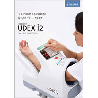 製品カタログ｜全自動血圧計｜AED・全自動血圧計｜法人｜キヤノンMJグループ