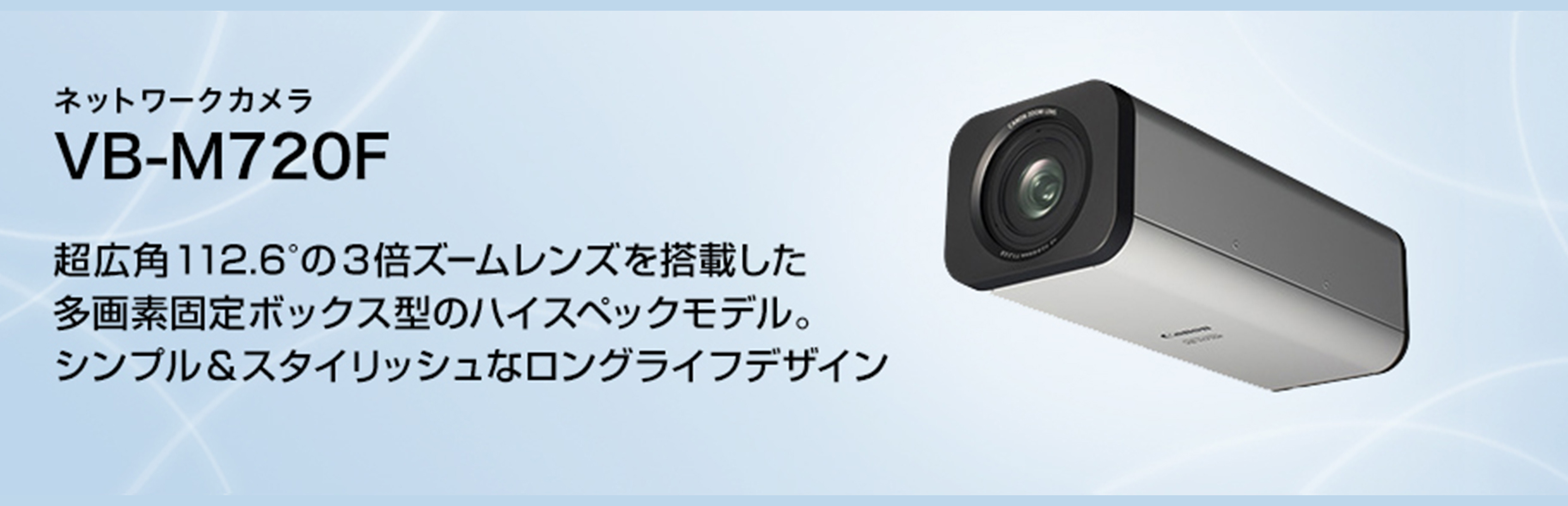 CANON キヤノン ネットワークカメラ VB-M620D PCアクセサリー | kochi-ot.main.jp