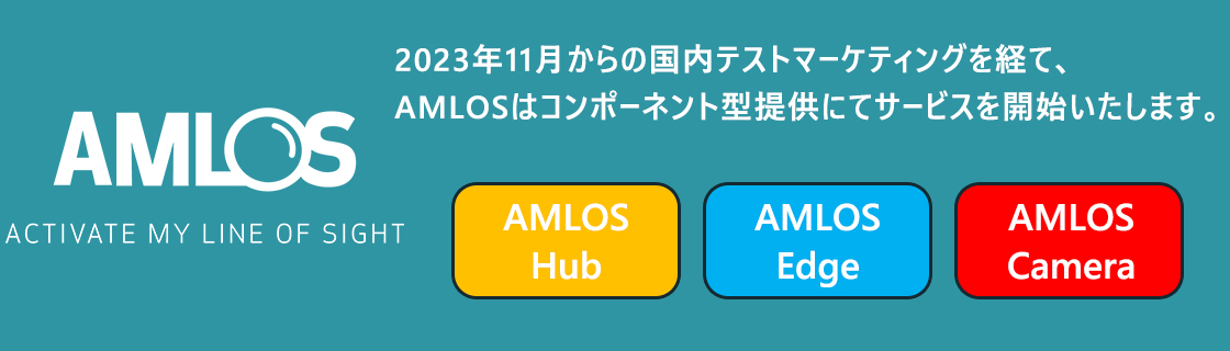 AMLOS：リモートカメラシステム｜法人｜キヤノンMJグループ