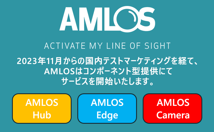 AMLOS：リモートカメラシステム｜法人｜キヤノンMJグループ